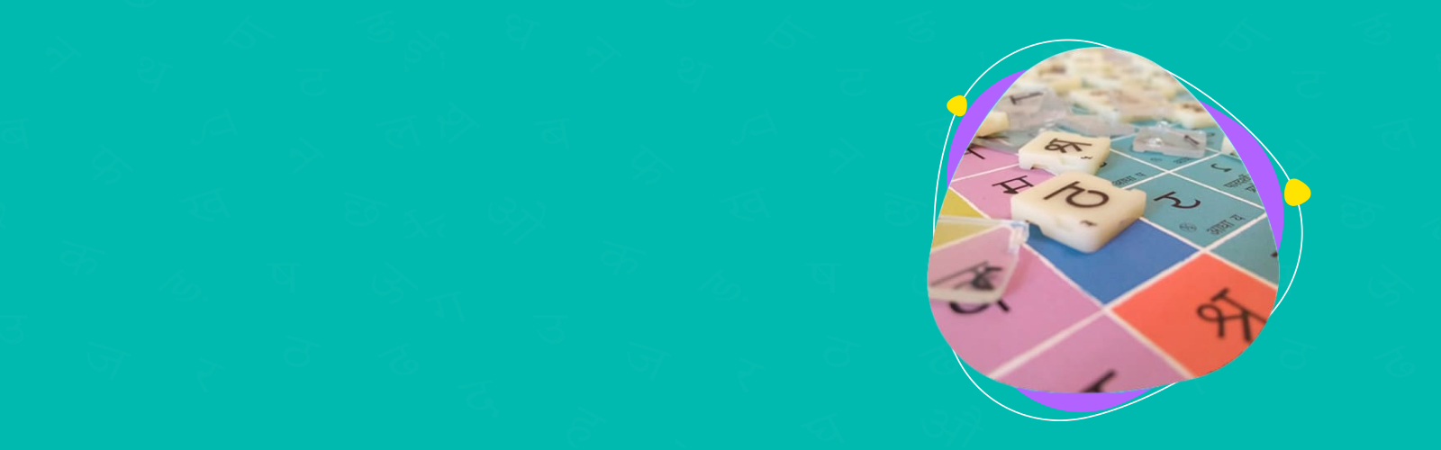 हिन्दी SoEasy | Making Language Learning Fun