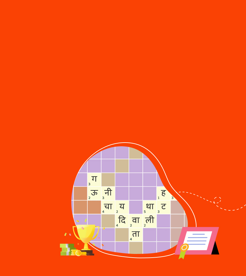 हिन्दी SoEasy | Making Language Learning Fun