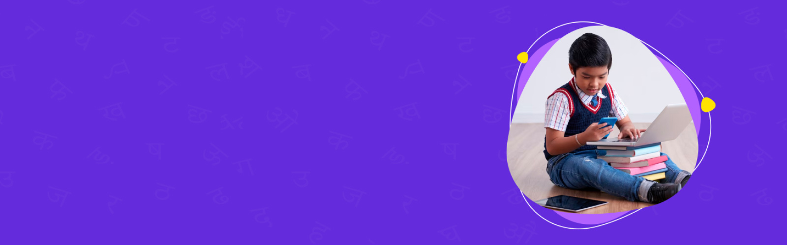 हिन्दी SoEasy | Making Language Learning Fun